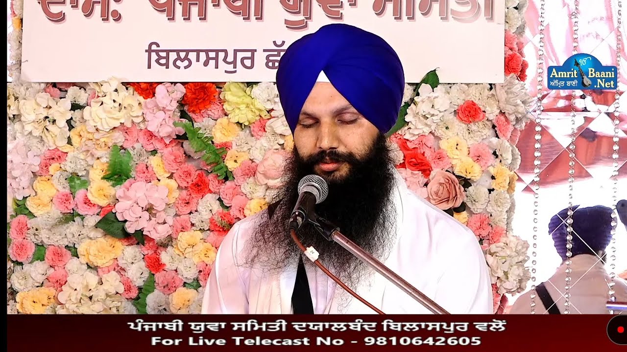 ALOKIK KIRTAN SMGAM 2023 KATHA HAJRI BHAI MAAN SINGH BADLA HEAD GRNTHI ...