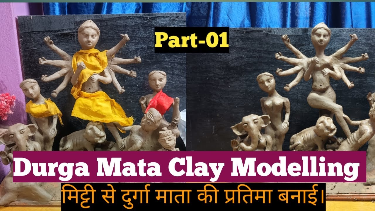 Durga maa clay modelling || how to make maa durga idol with clay || mitti se bana durga maa ki ...