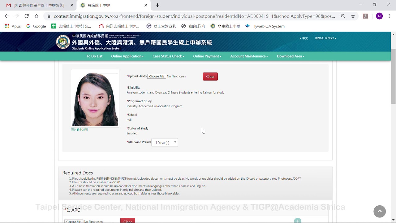 ARC Extension Application for international students - YouTube