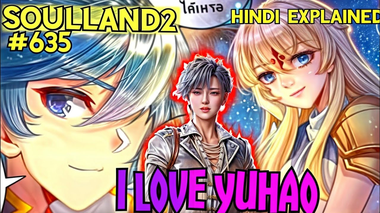 YEGUYI Loves YUHAO || SOULLAND2 EPISODE 635 || BTTH EXPLAINED || TANGWUTONG AND YUHAO - YouTube