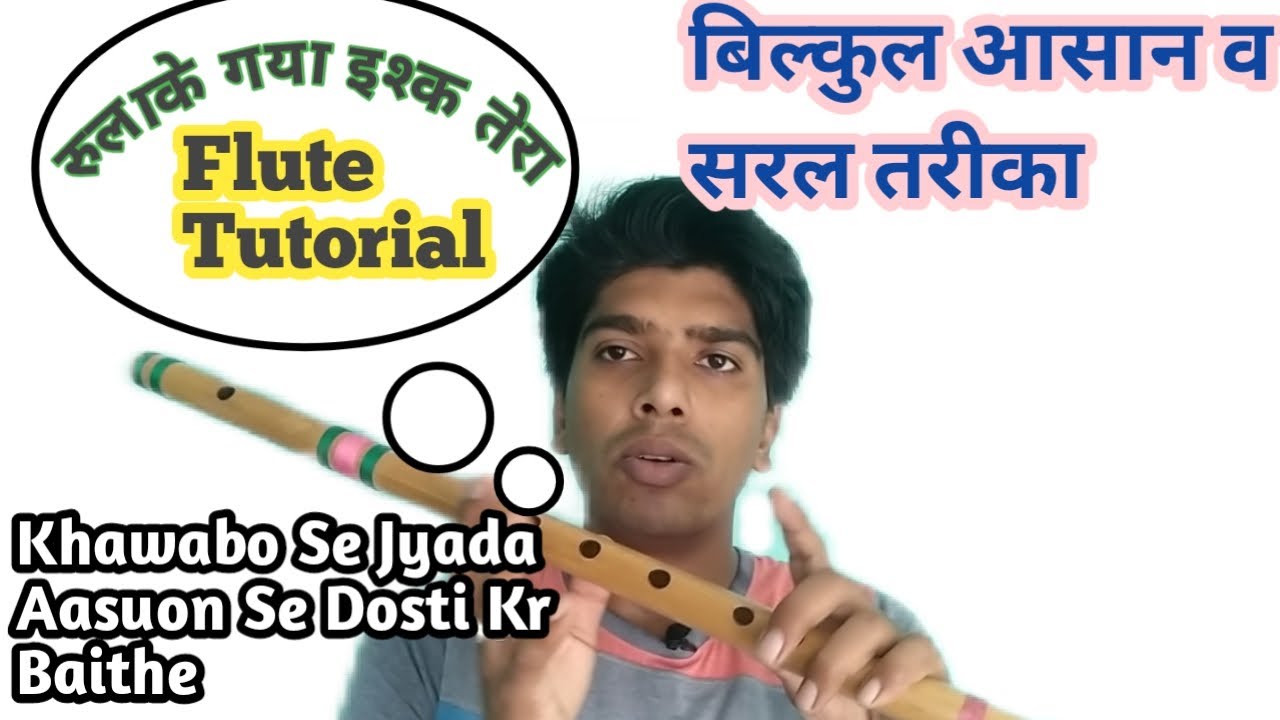 Rula ke gaya ishq tera||Flute Tutorial||Flute Notation||Flute lesson||Bansuri pe kaise bjaye ...