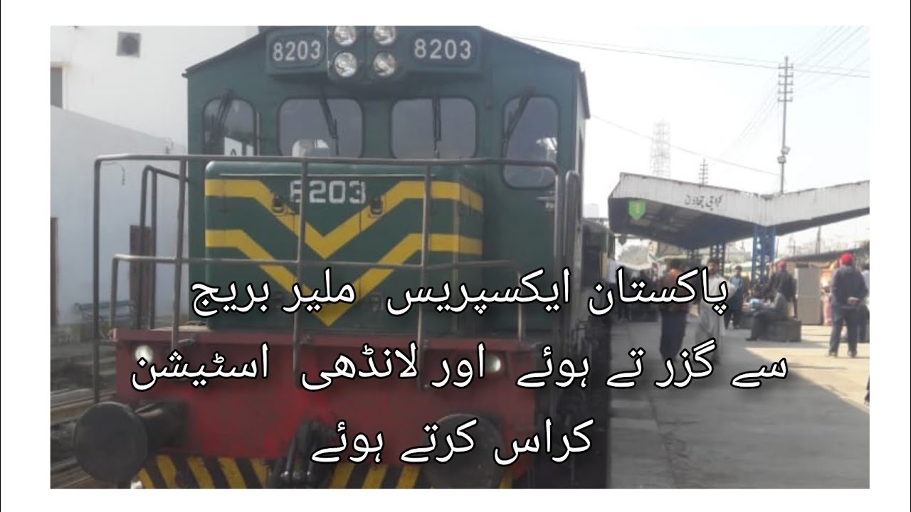 45Up Pakistan Express Running Malir bridge & Landhi Station Crossing ...