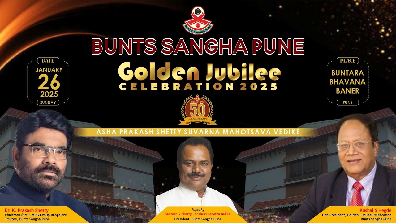 ♻️ Live ♻️ Golden Jubilee Celebration || Bunts Sangha Pune || 50th ...