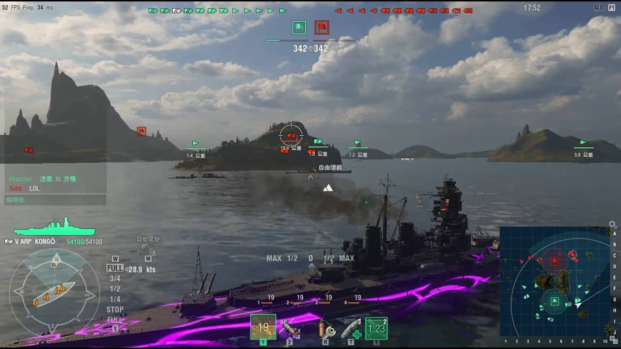 【WoWs】戰艦世界×蒼藍鋼鐵戰艦 ARP KONGO vs ARP KIRISHIMA 金剛vs霧島 - YouTube