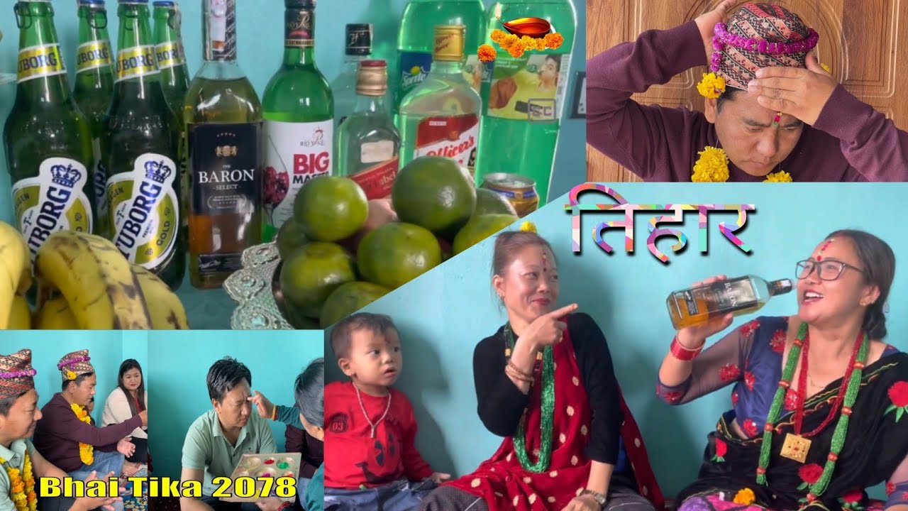 Bhai Tika | Happy Tihar 🪁 | Sel roti Recipe - YouTube