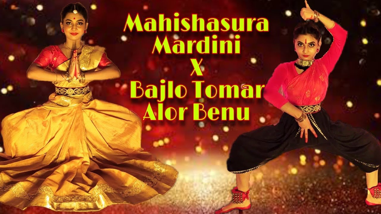 Mahishasura Mardini X Bajlo Tomar Alor Benu | Mahalaya | Dance With Bornali - YouTube