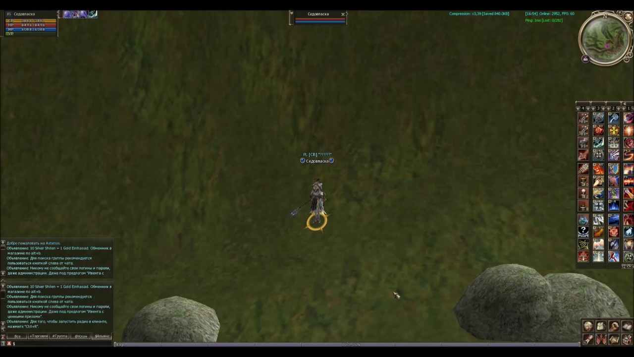 Что такое "Magic gem" и для чего они нужны (Asterios x7, Lineage 2 ...