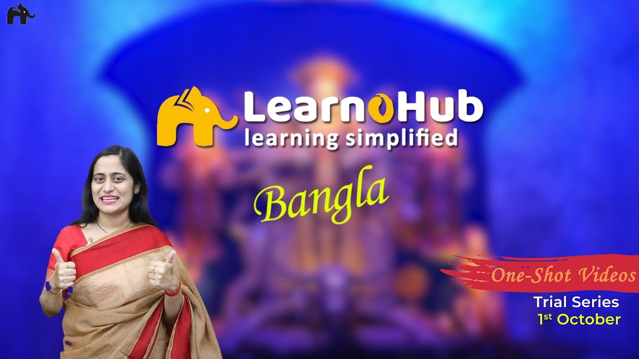 LearnoHub Bangla One-Shot videos| Trial series | Save the Date | 1st ...