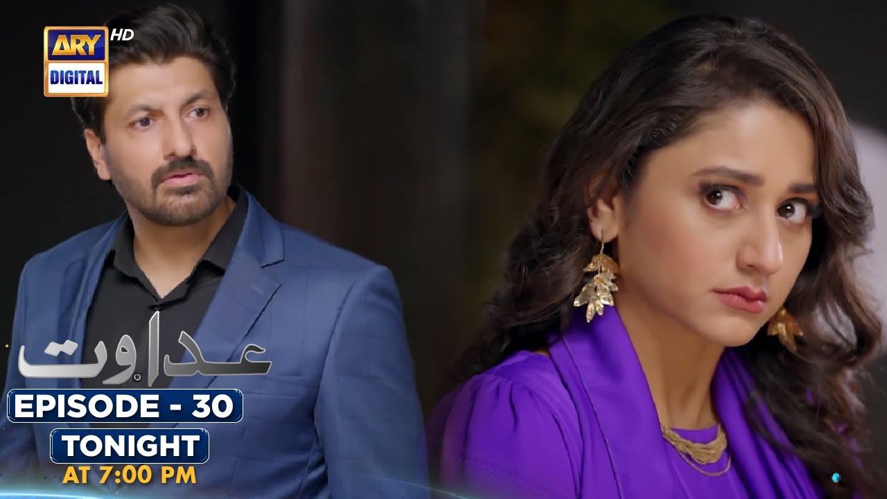 Adawat Episode 30 | Tonight at 7:00 PM | ARY Digital - YouTube