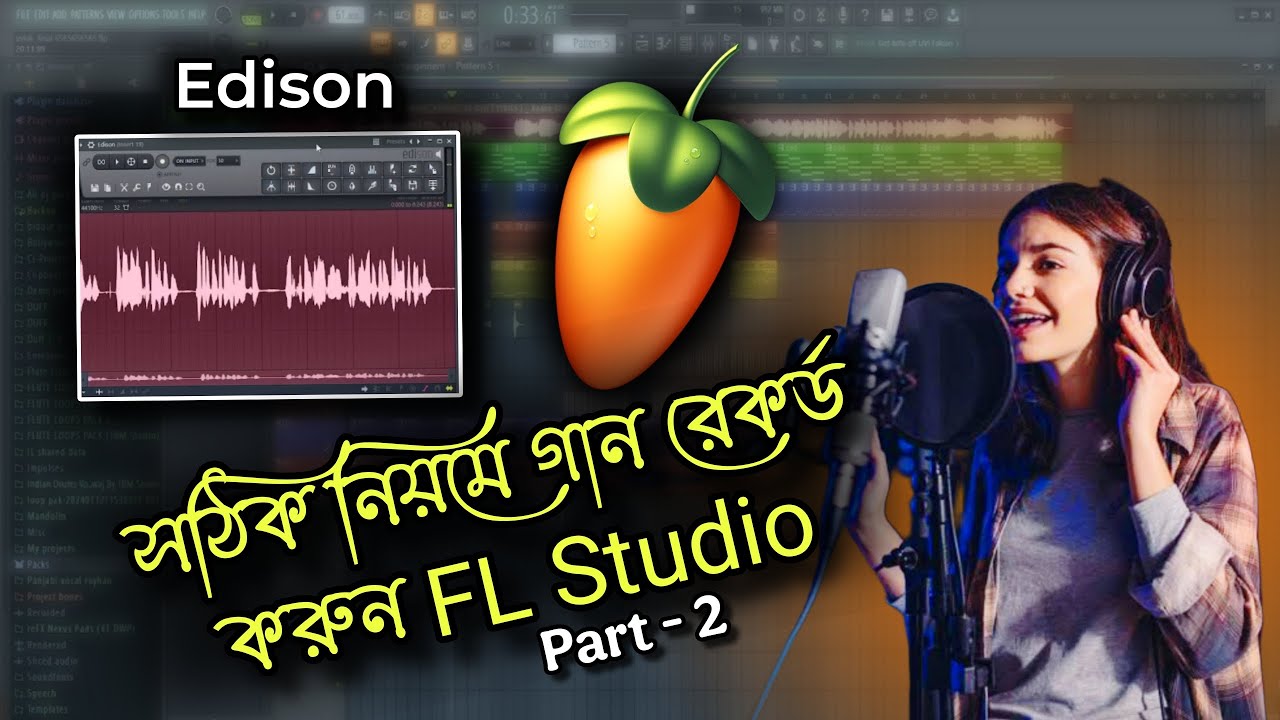 FL STUDIO 20ভয়েস রেকর্ড এর সঠিক নিয়মে HOW TO RECORD IN FL STUDIO Bangla tutorial.FL music BD ...