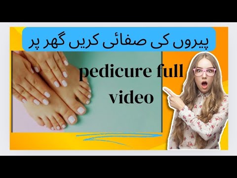 professional manicure pedicure at home anybody Karne ka tarika instant results
