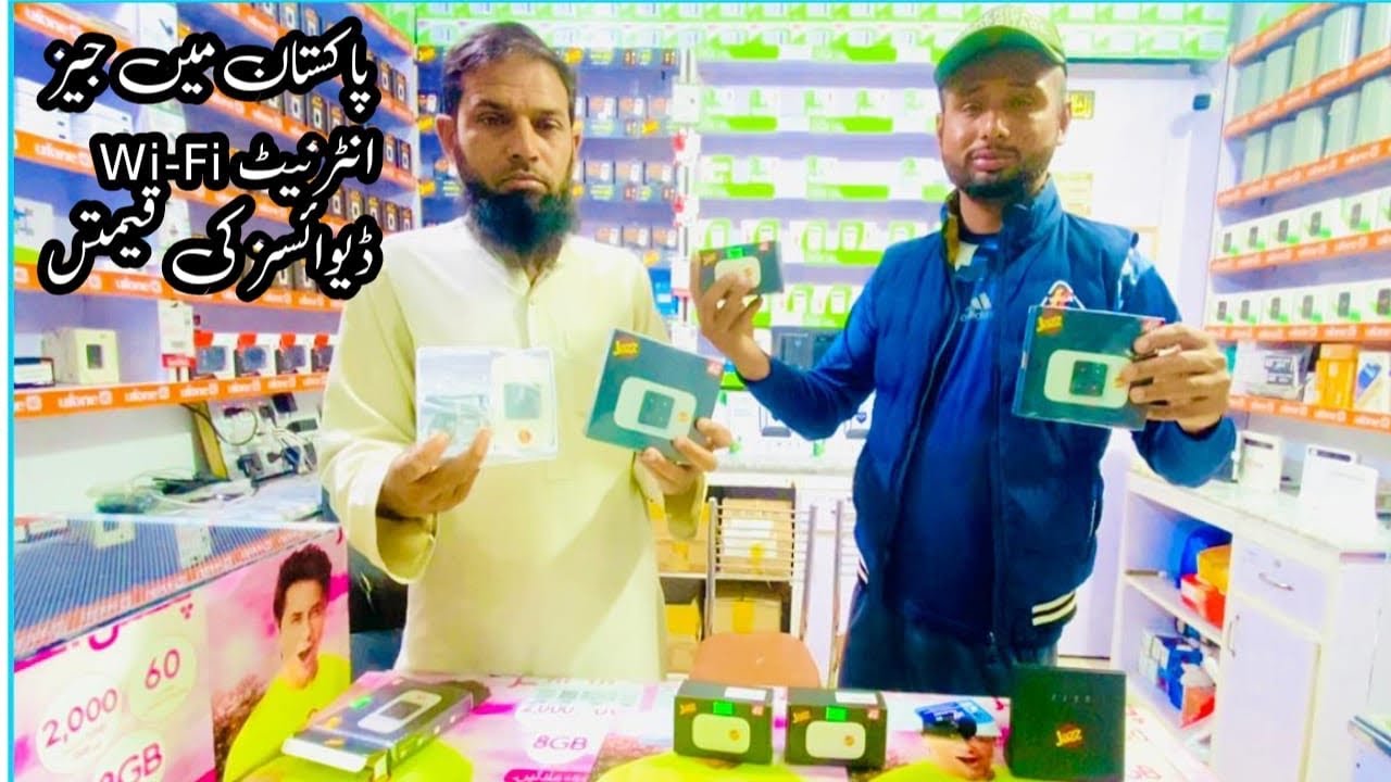 Jazz 4G Wi-Fi Internet Device Price in Pakistan 2024 | Jazz 4G Device ...