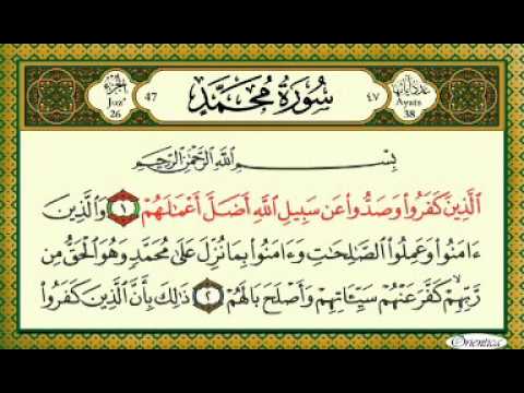 70 Quran listen and read recitor Sudais