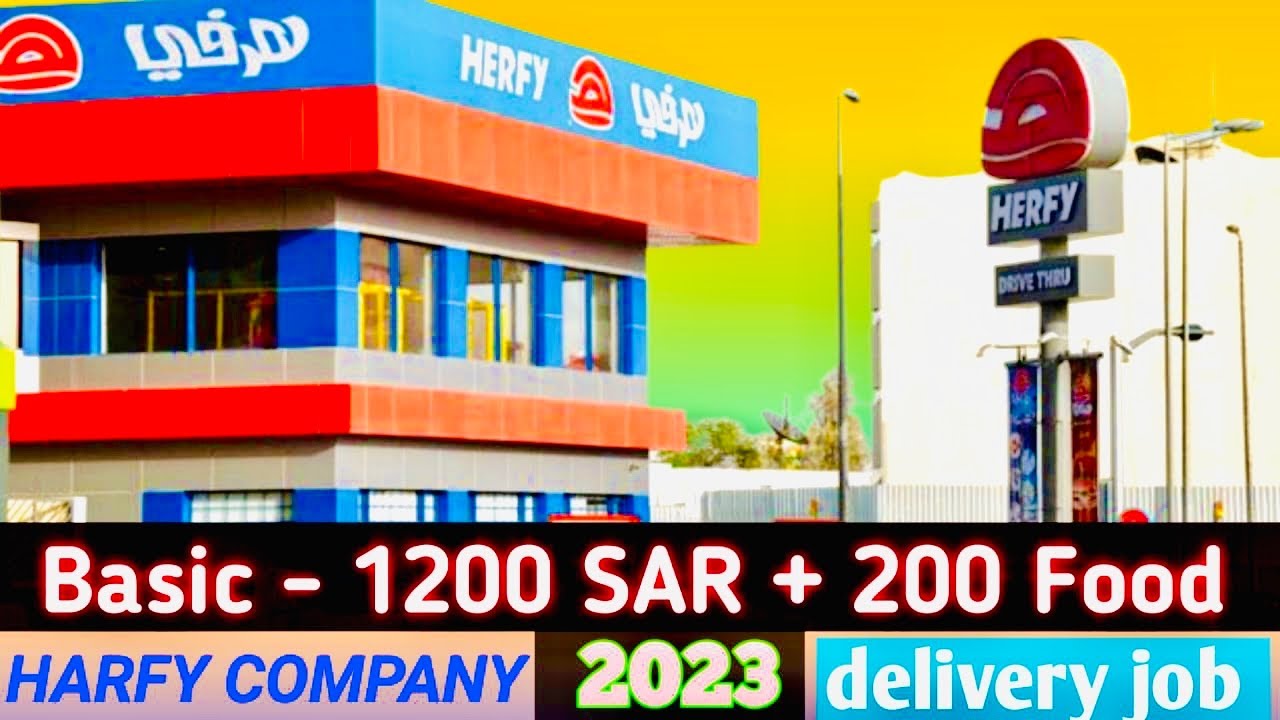 HERFY COMPANY Job॥ HERFY FOOD SERVICES KSA॥ HERFY company driver job ...