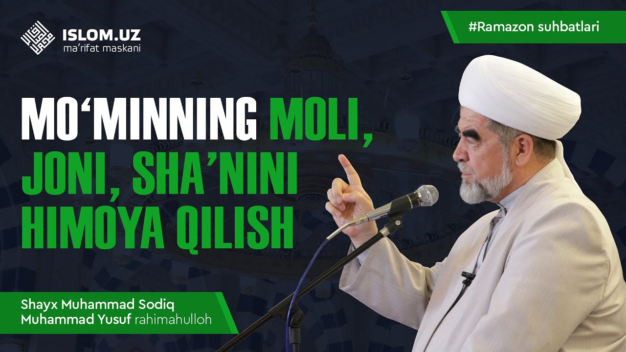 Mo‘minning moli, joni, shaʼnini himoya qilish - YouTube