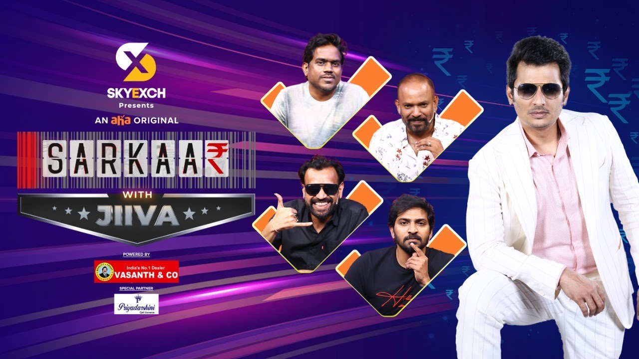 Sarkaar With Jiiva | Episode 1 Promo | Sep 16 | Venkat Prabhu | Yuvan | Premgi | Vaibhav - YouTube