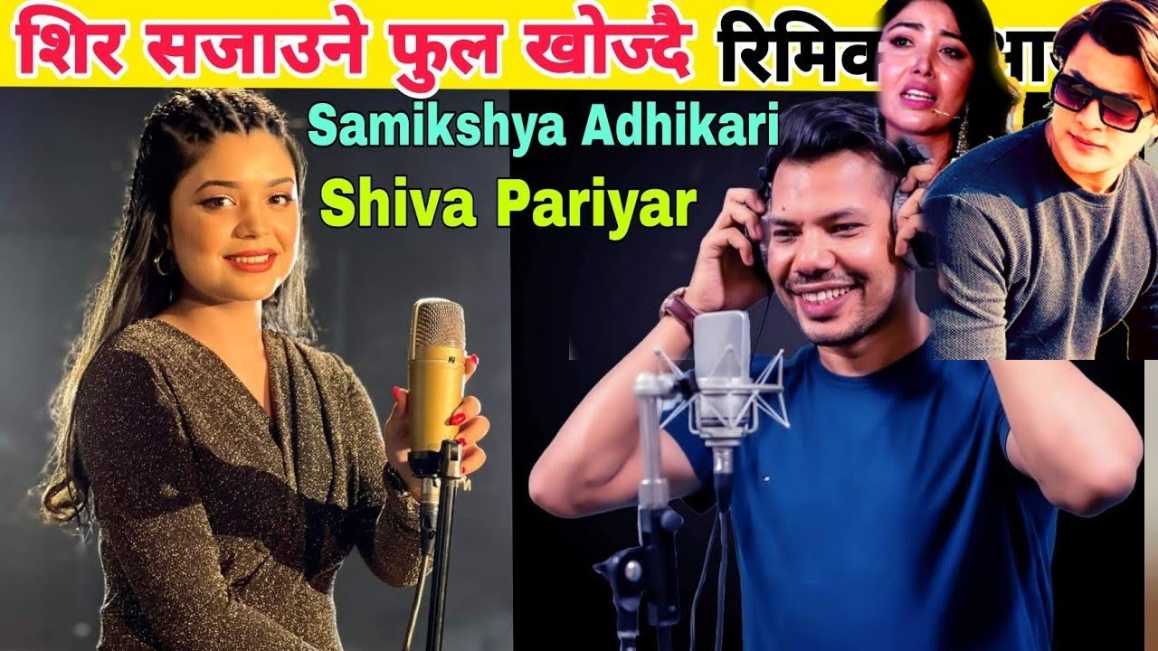 Samikshya Adhikari Vs Shiwa Pariyar | Shir Sajaune Phool | Samikshya ...