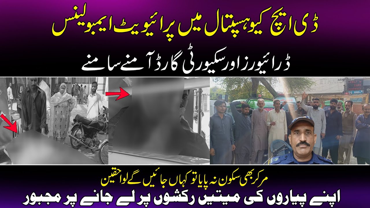 What Happens When Security Guards Fail - YouTube