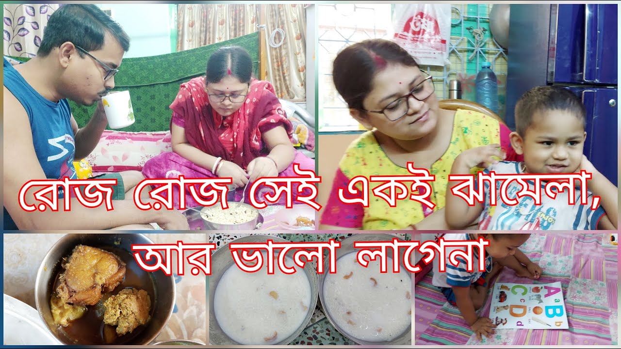 It's the same problem every day, it doesn't feel good anymore | Susmita ...