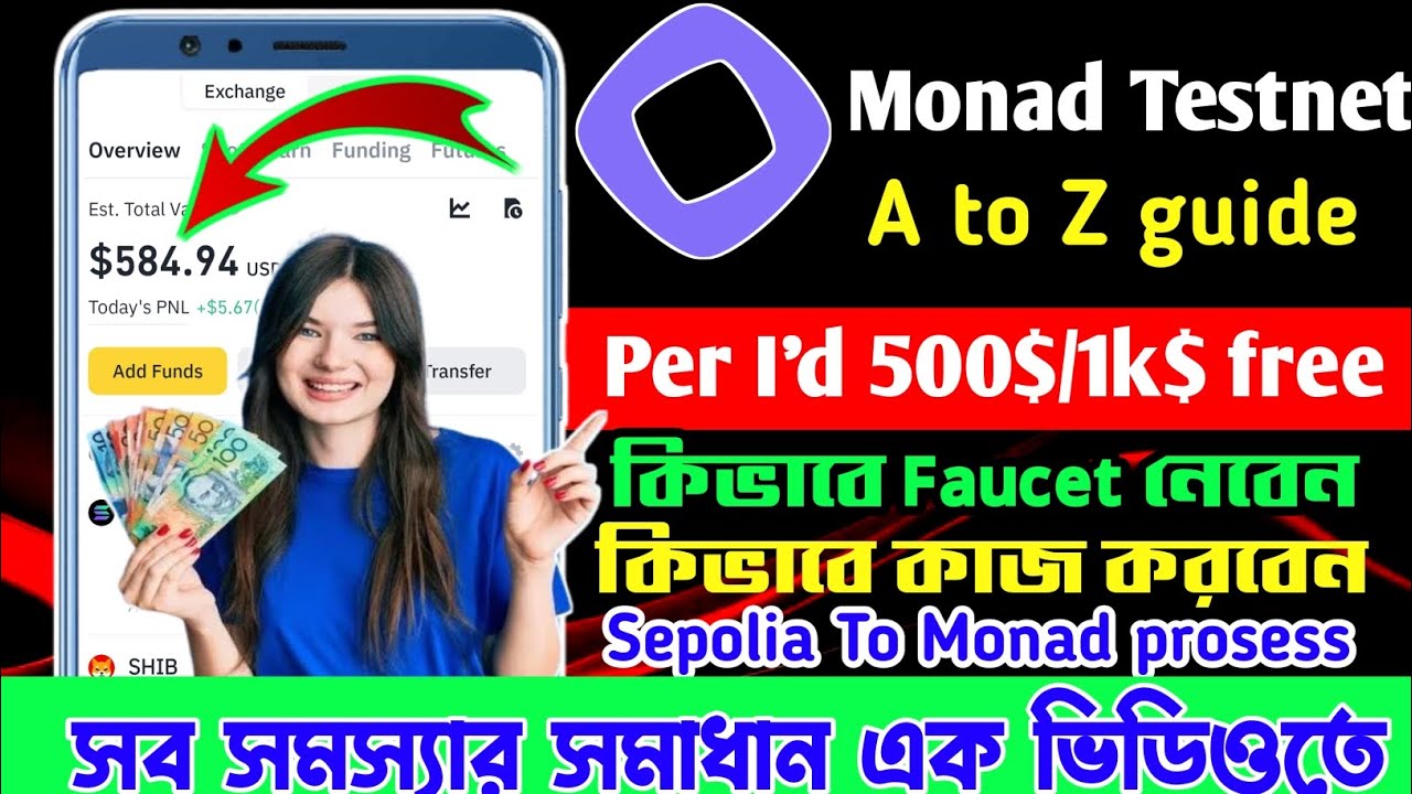 How to buy monad faucet || Monad Testnet A to Z Full guide || ফ্রিতে ...