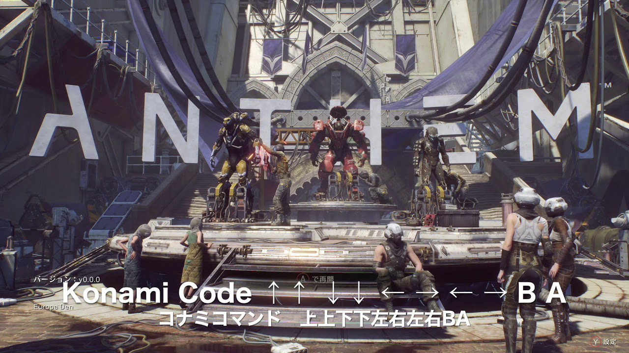 #9 Anthem Konami Code Change BGM アンセム コナミコマンド BGMがファミコン風に変化 - YouTube