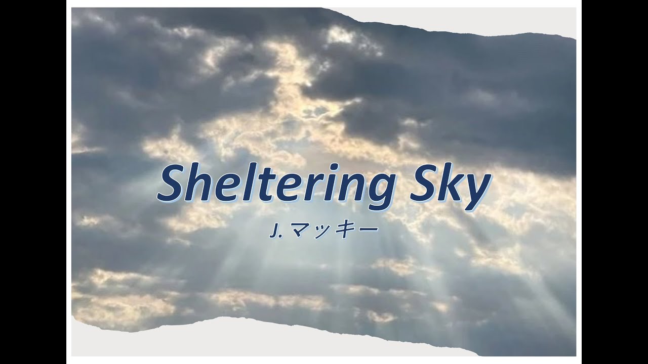 Sheltering sky ／ J.マッキー - YouTube