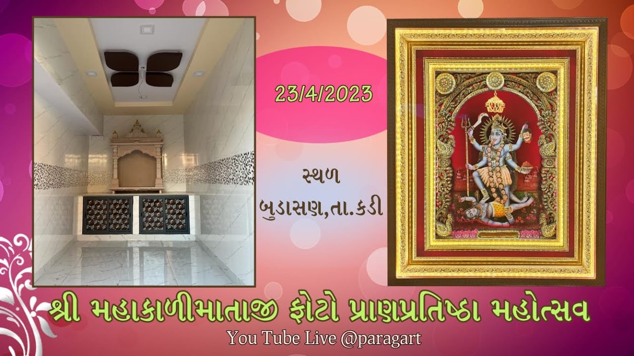 Mahakali Mataji Photo Pratishtha Budasan Live @paragartpansar Manshi ...
