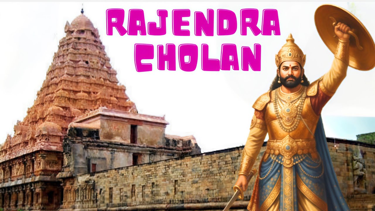 ராஜேந்திர சோழன் • ராஜ ராஜ சோழன் • TAMIL KING RAJENDRA CHOLAN • RAJA ...