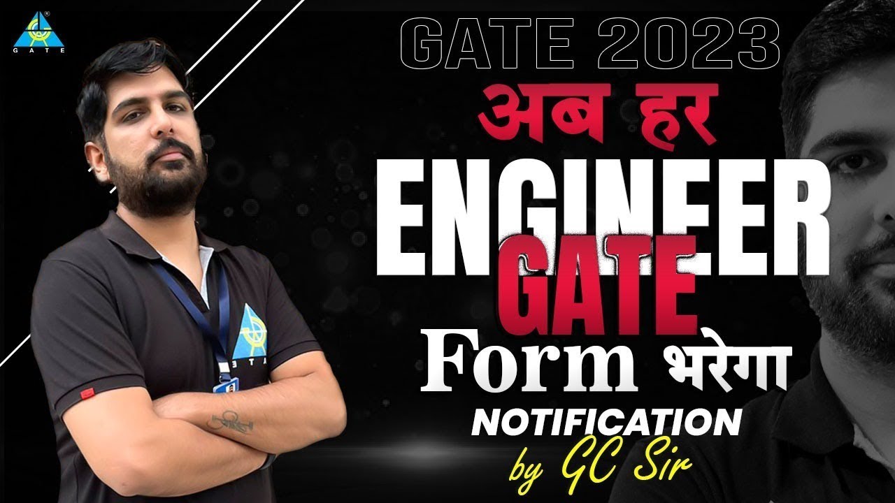 अब हर Engineer GATE form भरेगा 🔥🔥🔥🔥 GATE 2023 Notification by GC S 720 x 1280 - YouTube