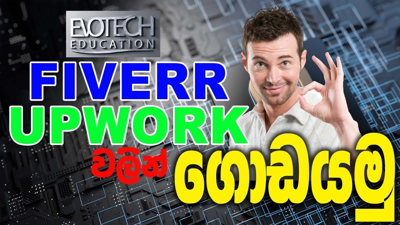 Fiverr & Upwork Online Course | Introduction Day | Evotech Education - YouTube
