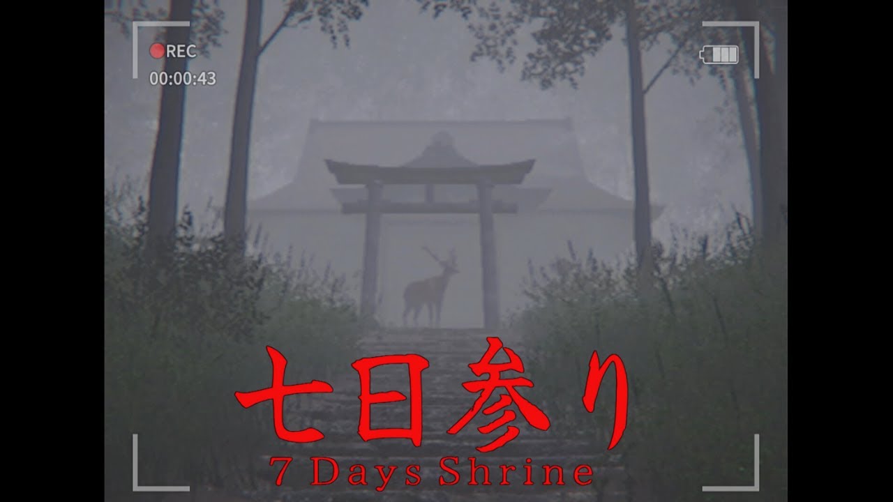 7 Days Shrine | Atmospheric Horror Game Set In The Japanese Mountains ...