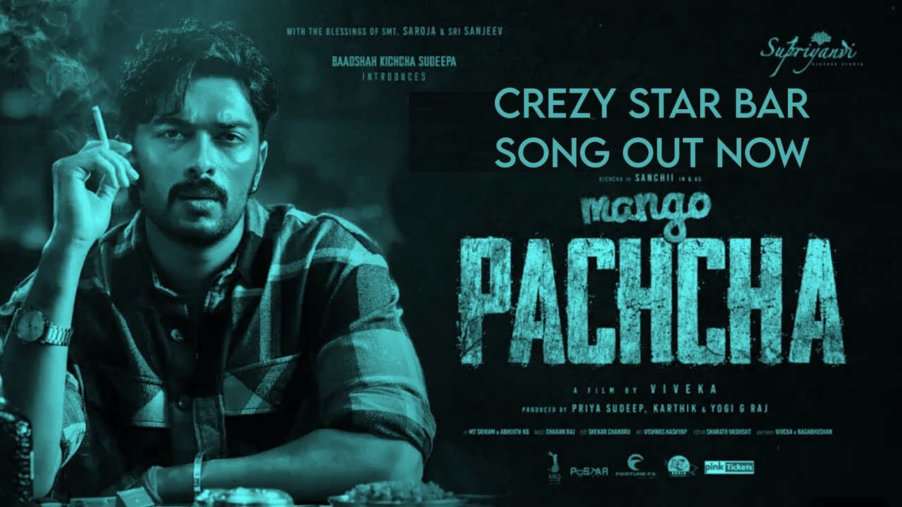 Mango Pachcha Promotional Song #sanchi #kicchasudeep #mangopachcha # ...