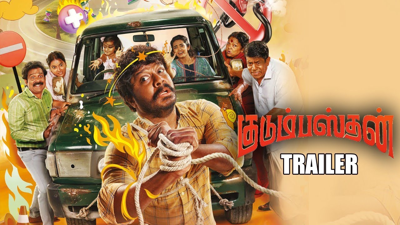 Kudumbasthan (2025) Tamil movie Official Trailer|Manikandan|Saanve ...