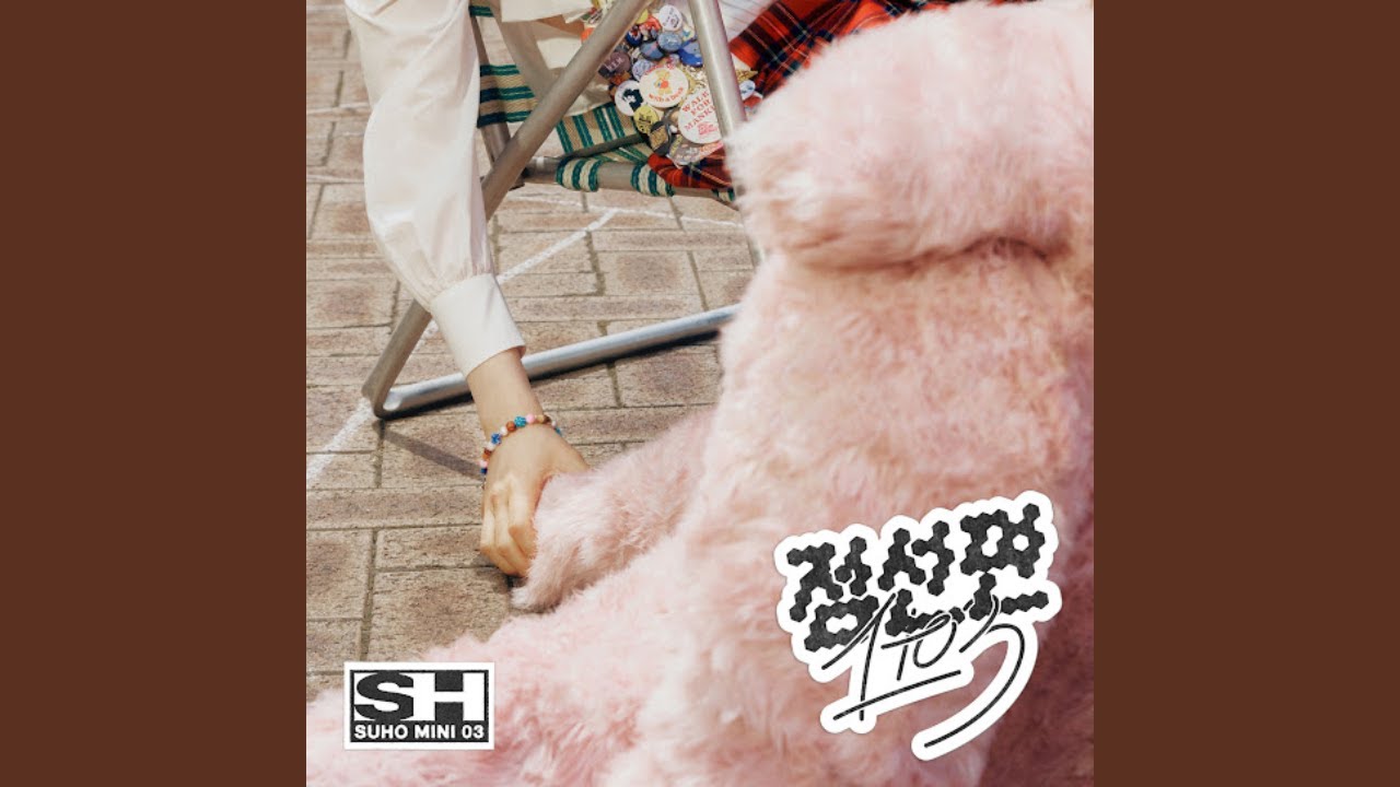 SUHO (수호) 'Wishful Thinking' Official Audio - YouTube