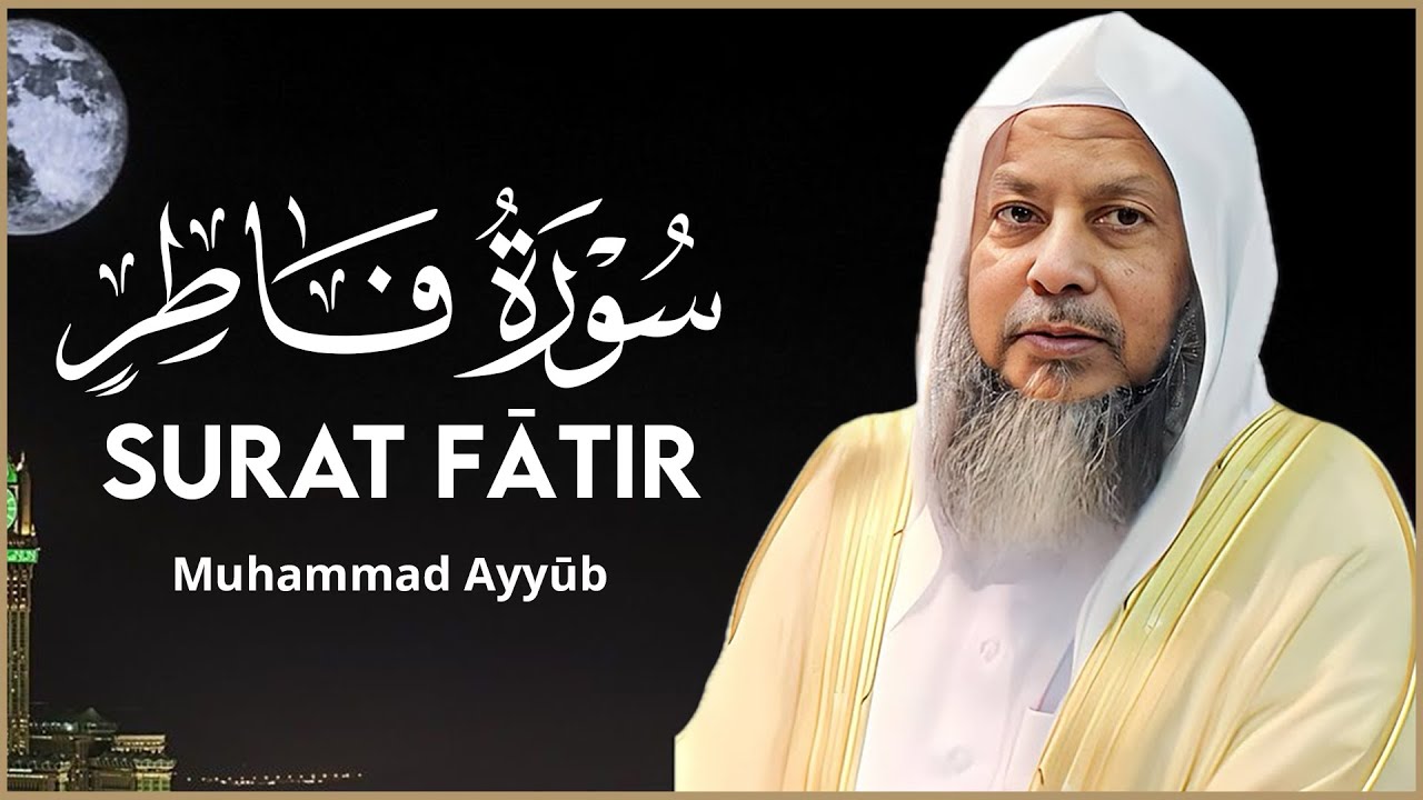 Surat Fatir - Muhammad Ayyoub - سورة فاطر - محمد أيوب | Quran tilawat ...