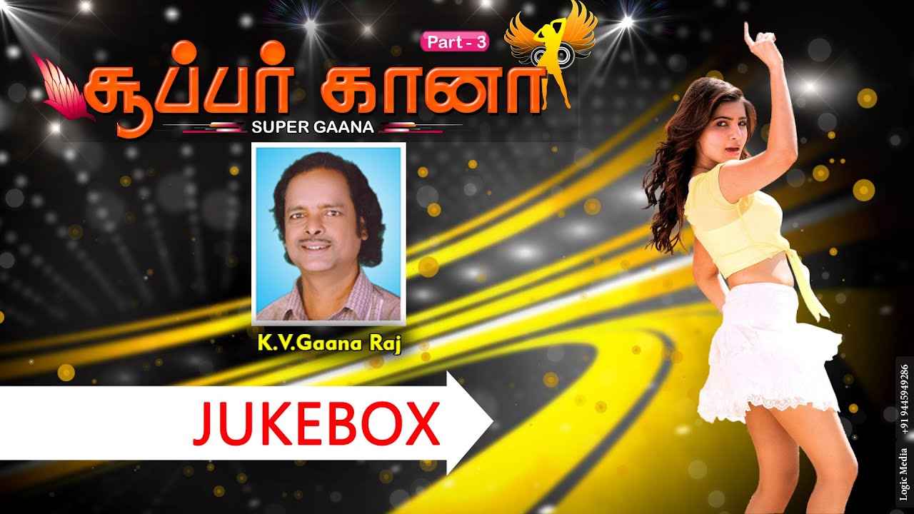 SUPER GAANA PART 3 - YouTube