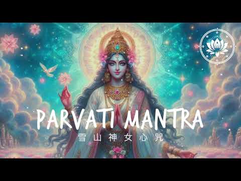 Maa Parvati Mantra | Relaxing Prayer Music | 1008 Times