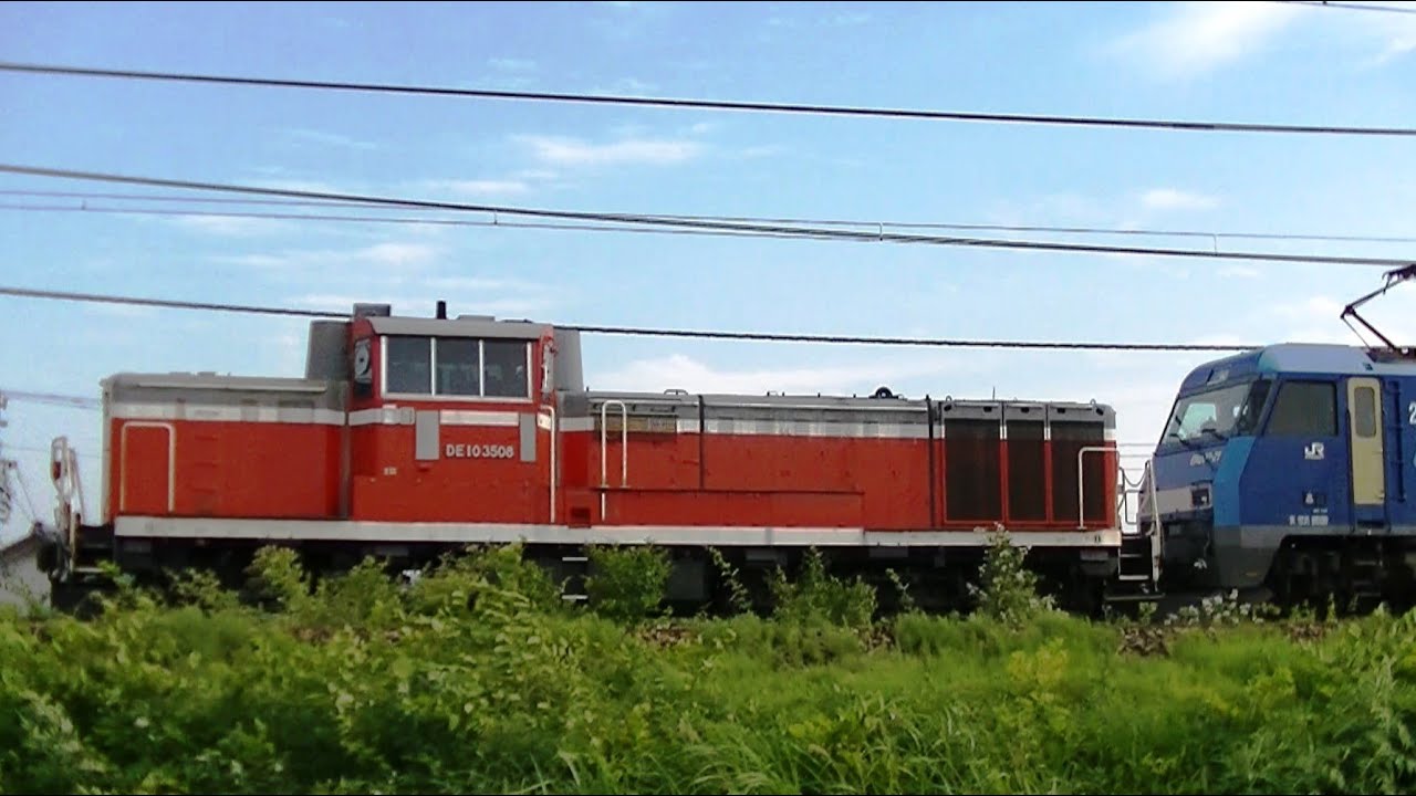 ﾃﾞｰﾃﾝ配給 EH200-21+DE10 3508 信越本線配給輸送 - YouTube