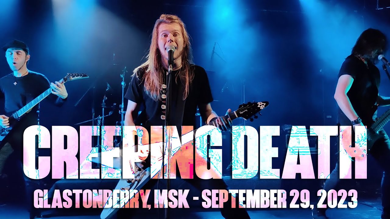 Metal Maniacs - Creeping Death (Metallica Tribute Show) - YouTube