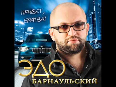 EDO - KAYFER AREK