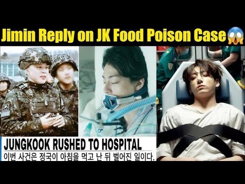 EMERGENCY IllNES🛑 JIMIN EMERGENCY SURGERY CONFIRM - YouTube