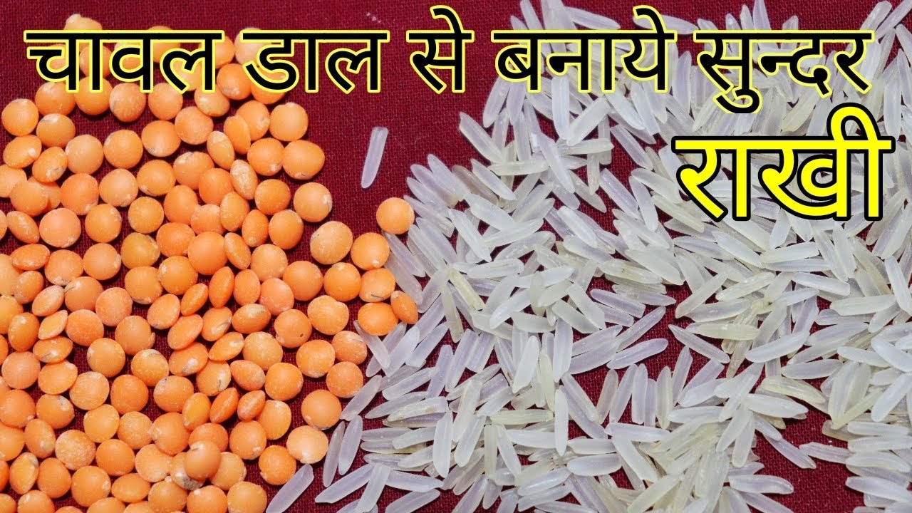 DIY Eco Friendly Rakhi Rakhi Making With Rice And Daal Handmade Rakhi Herbal Plant Power diy-eco-friendly-rakhi-rakhi-making-with-rice-and-daal-handmade-rakhi-herbal-plant-power