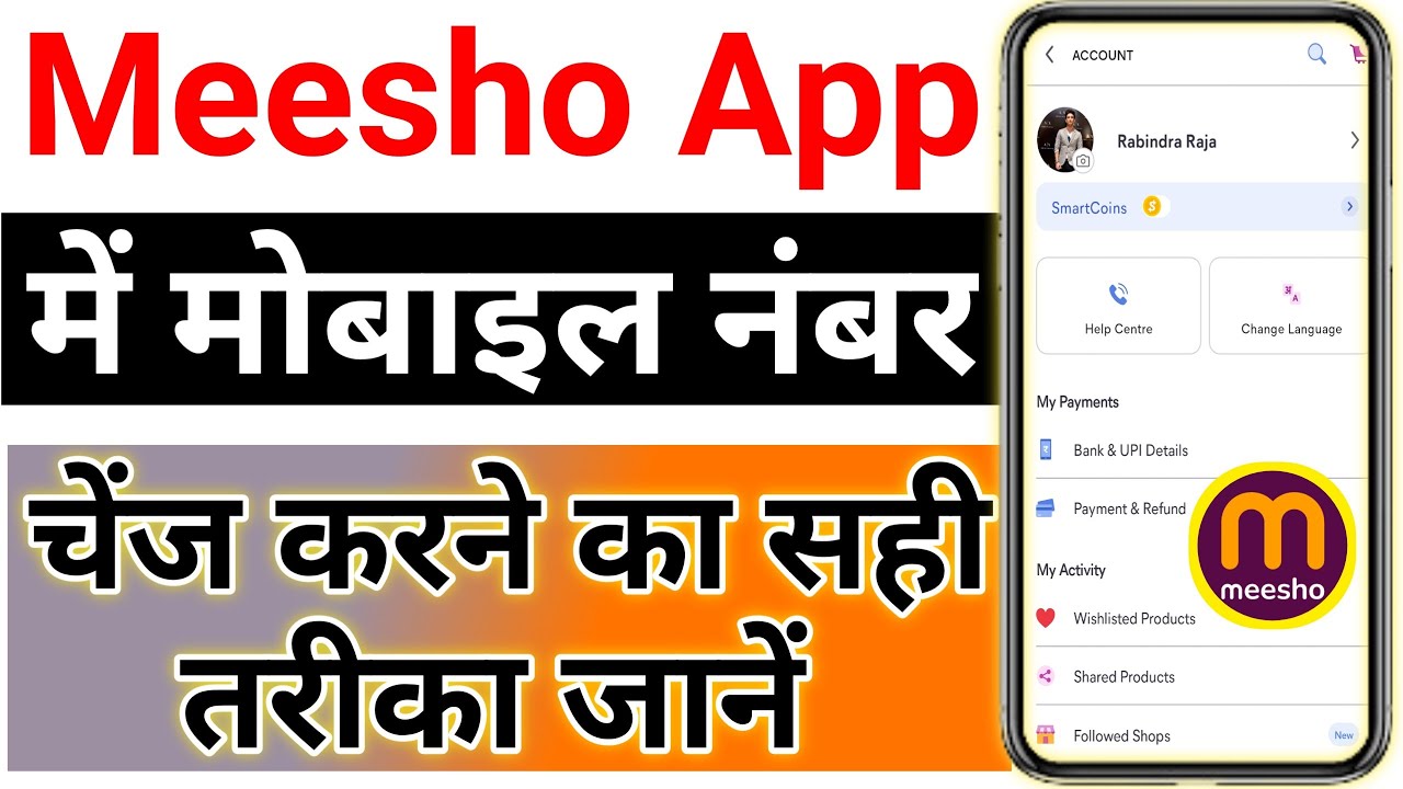 Meesho Me number Kaise Change Kare 2024 || Meesho Me Phone number Kaise ...