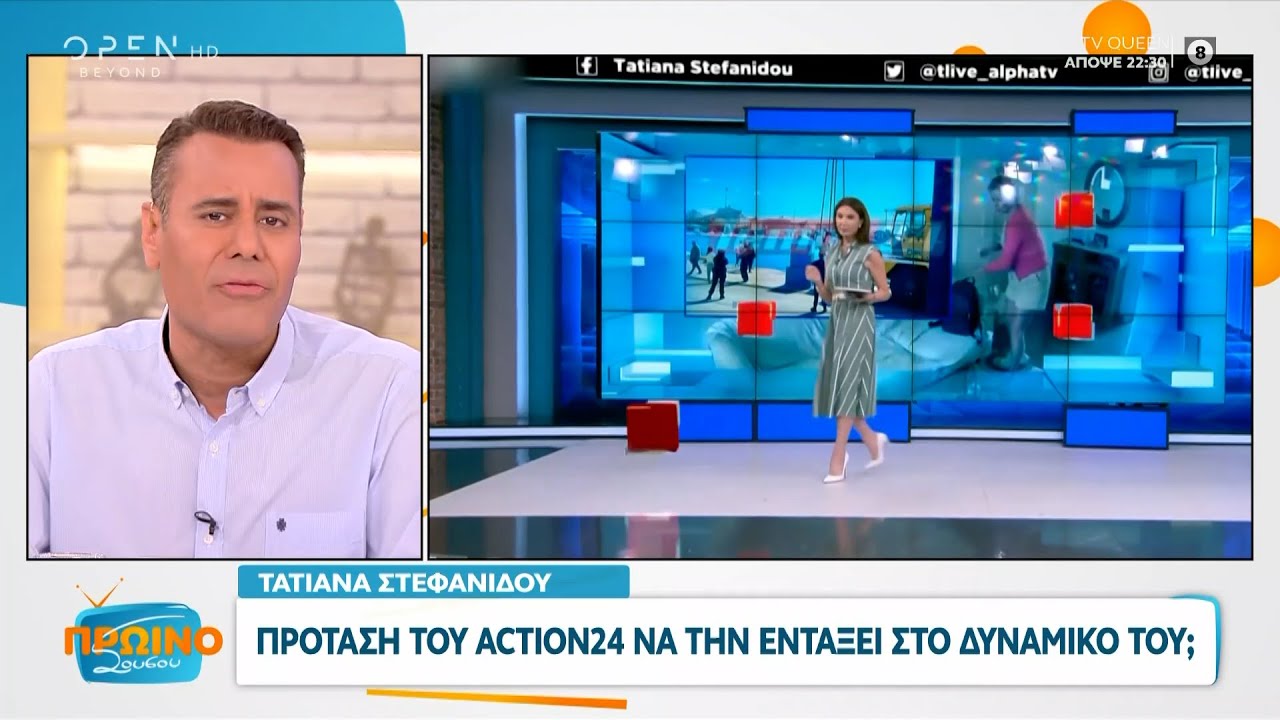 O Νίκος Γεωργιάδης για την Τατιάνα Στεφανίδου, την Μαρία Αναστασοπούλου ...