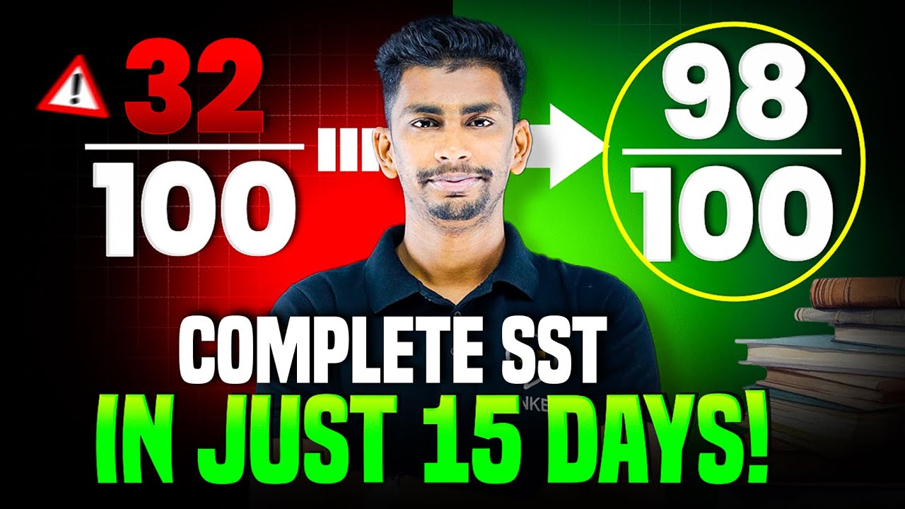 How to cover complete SST in 15 Days | Bas ye kar lo 🤞| Best strategy ...