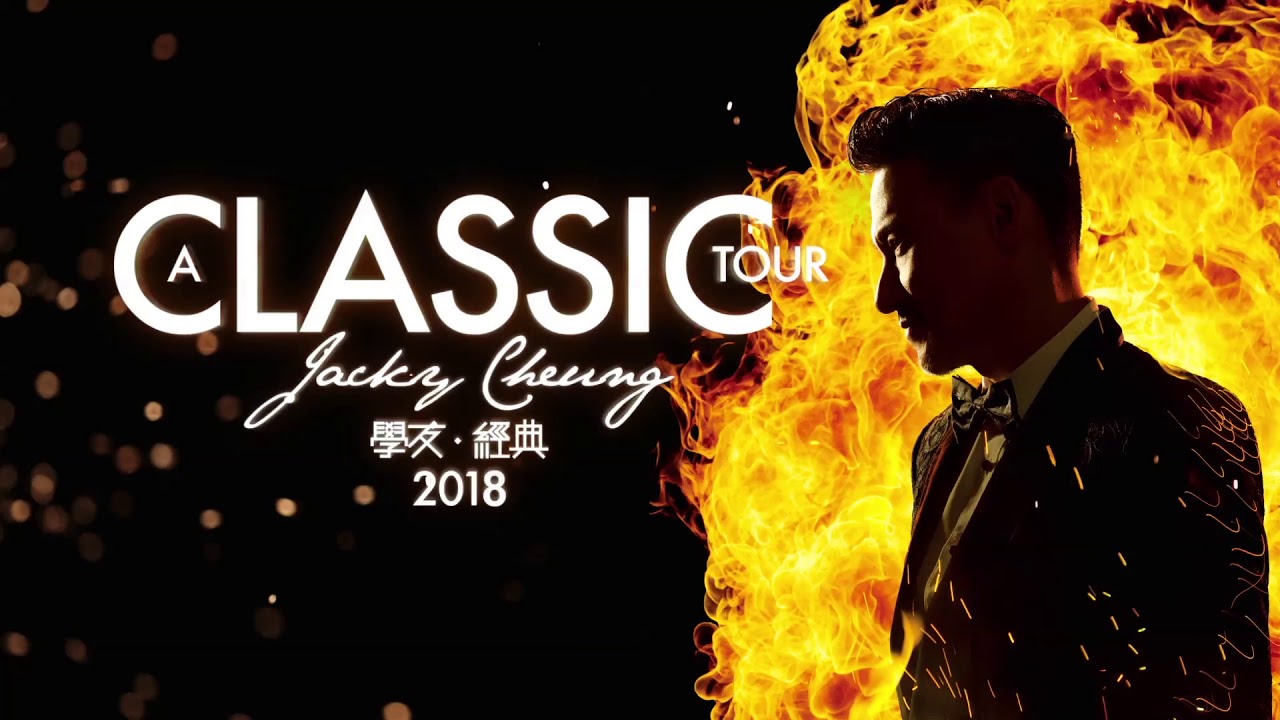 Jacky Cheung 2018 Tour - YouTube