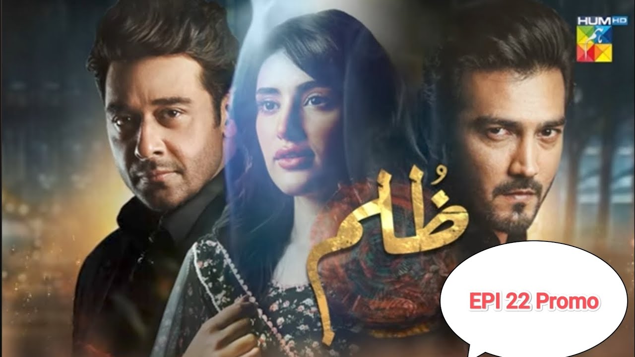 Zulam Episode 22 @Pak Dramas Point Tomorrow at 8:00 Pm - YouTube