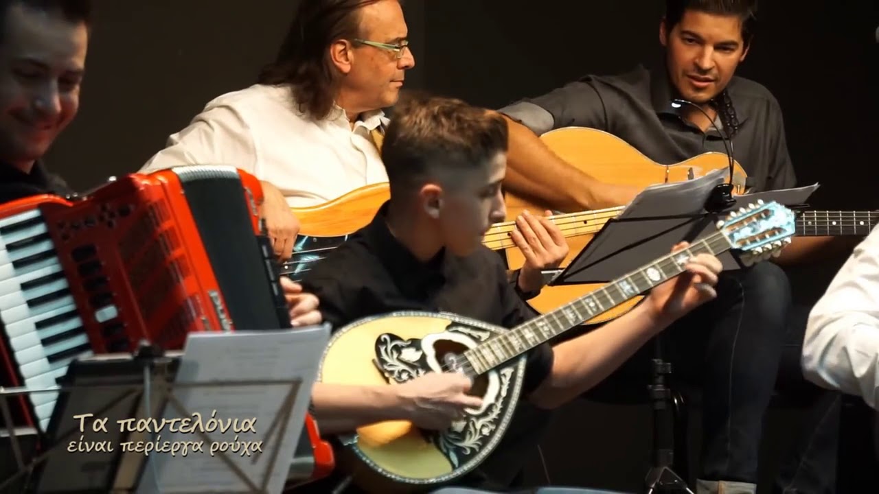 ΠΑΡΩΝ & ΣΗΜΕΡΑ - YouTube