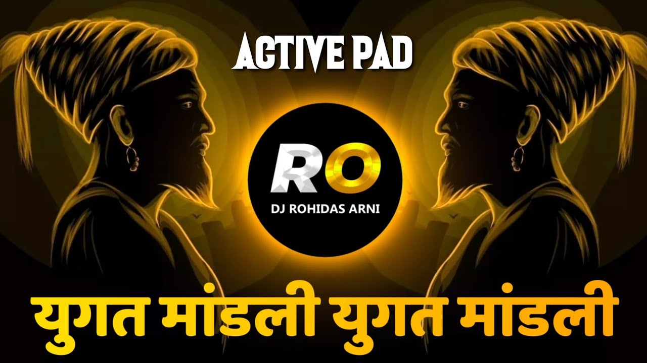 Yugat Mandali | DJ Song Remix | युगत मांडली | Halgi Pad Mix | Shivaji ...