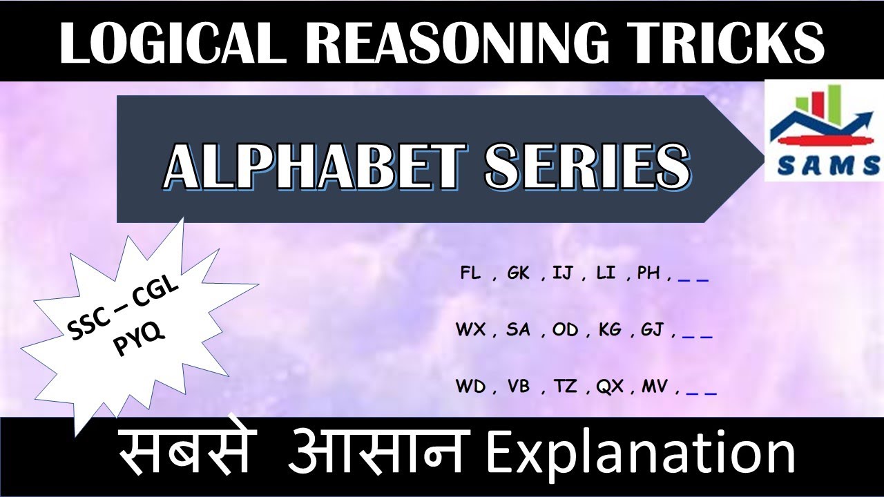 Verbal Reasoning - Alphabet Series | Short Trick | SSC | CUET | RRB ...